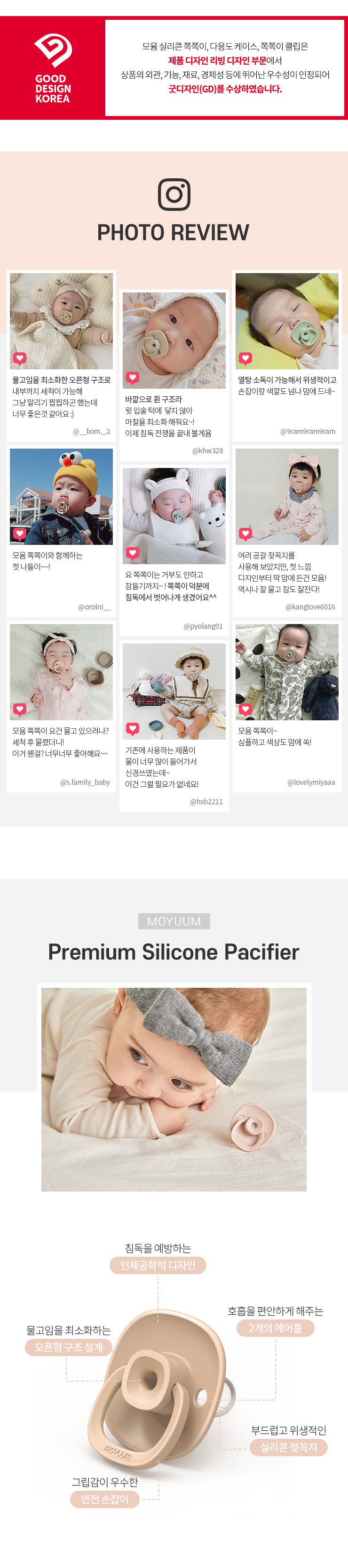 쁘띠엘린스토어