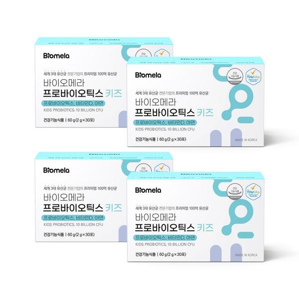 쁘띠엘린 스토어