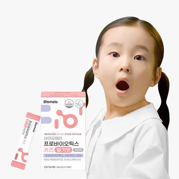 쁘띠엘린 스토어